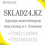 Sklad24 (MTF-1 kóshesi No:1), depo hizmetleri  Almatı'dan