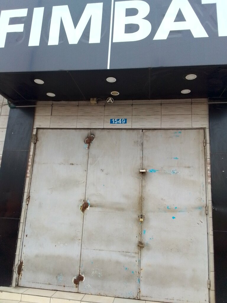 Yapı mağazası Fimbat Distribution, Abican, foto