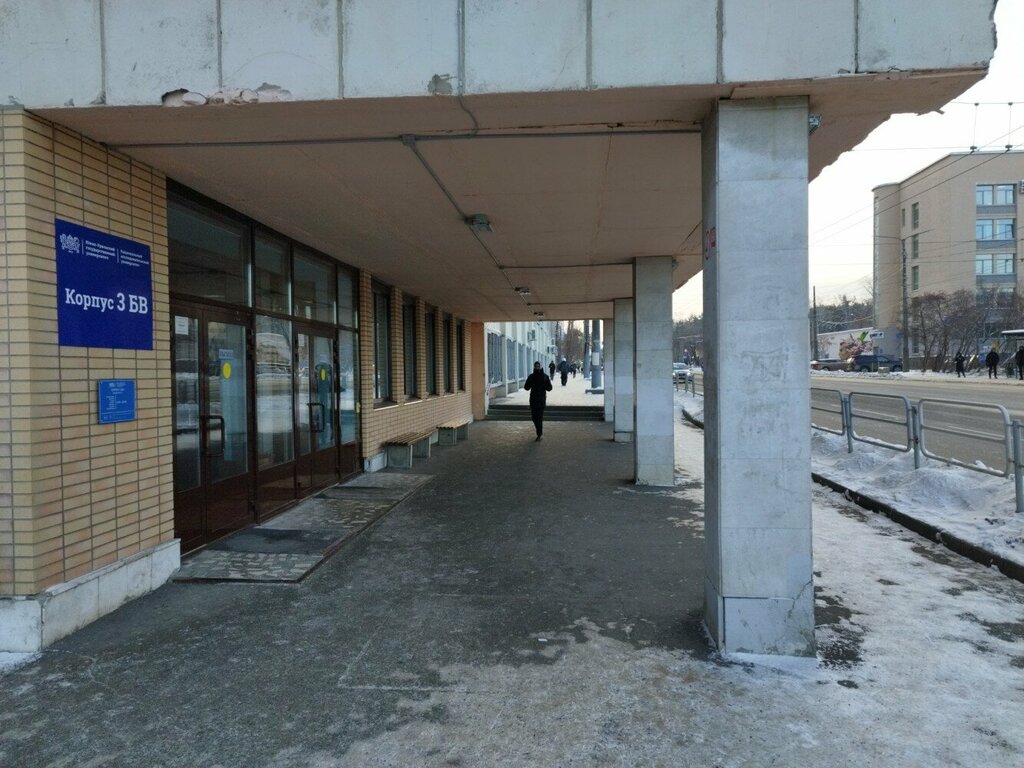 Eğitim altyapısı YuUrGU, kafedra sistemnogo programmirovaniya, Çeliabinsk, foto