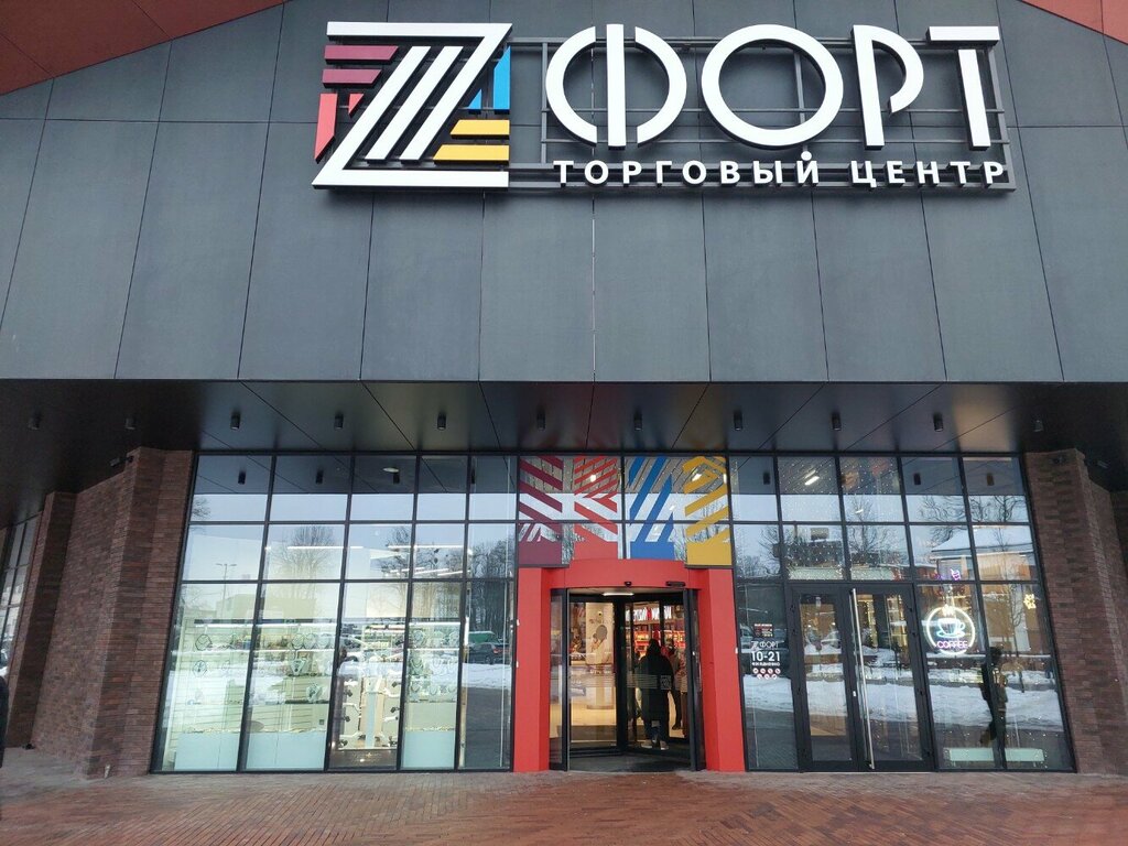 Terziler Karapetyan Atelier, Kaliningrad, foto