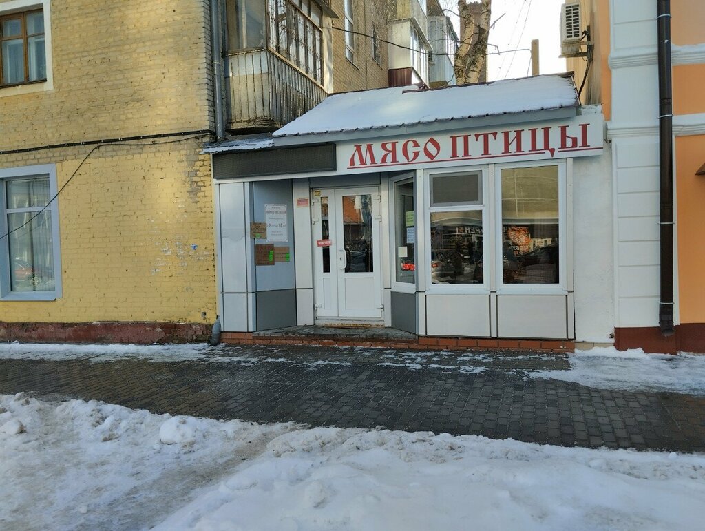 Kanatlı hayvan ürünleri ve yumurta Мясо птицы, Tambov, foto