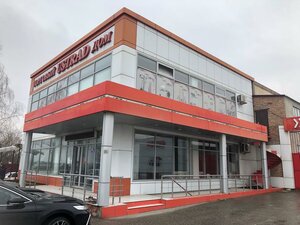 Ustrad Oil (Shosseynaya Street No:117), fitness kulüpleri  Argun'dan