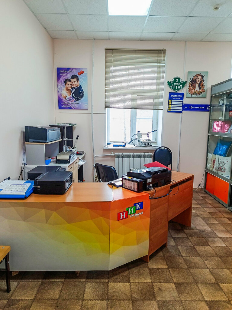 Baskı hizmetleri Nick, Riazanskaya oblastı, foto