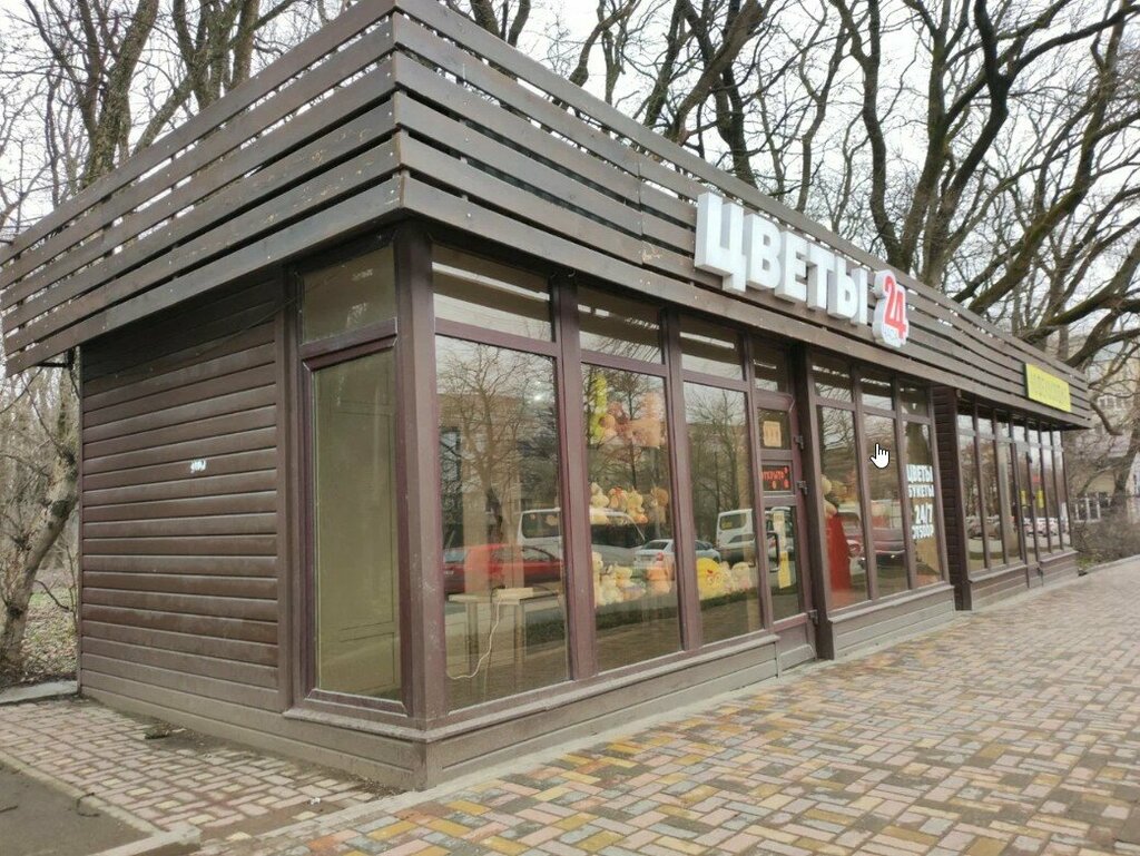 Çiçekçiler Alex Troides, Stavropol, foto