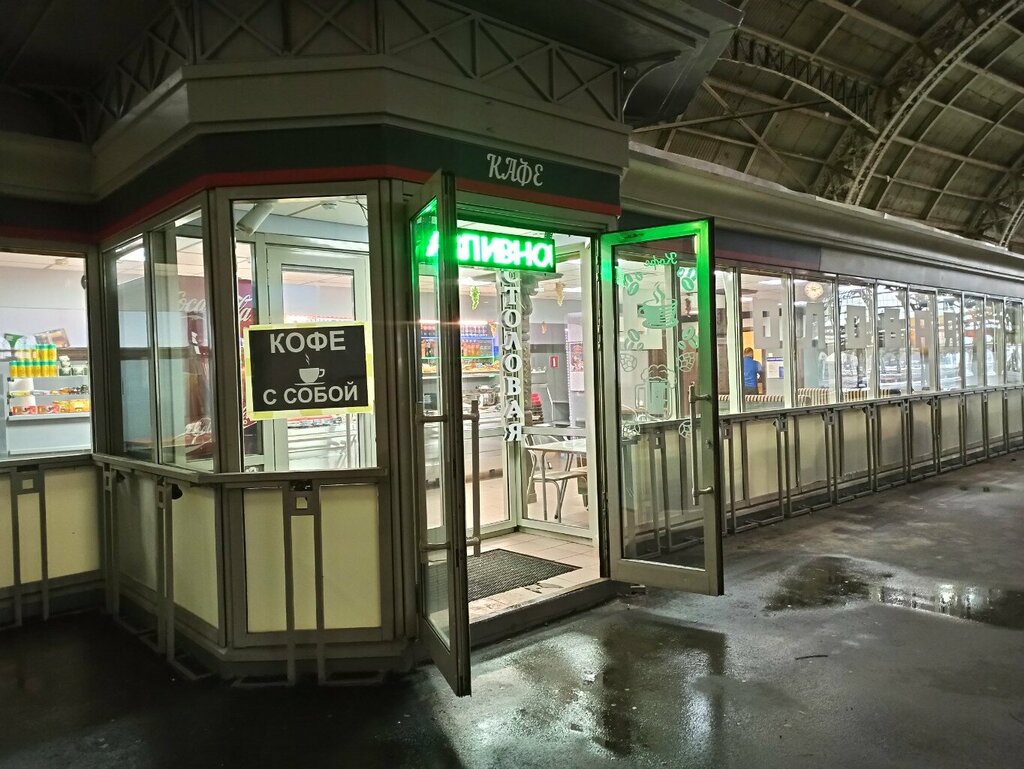 Kafe Кафе, Saint‑Petersburg, foto