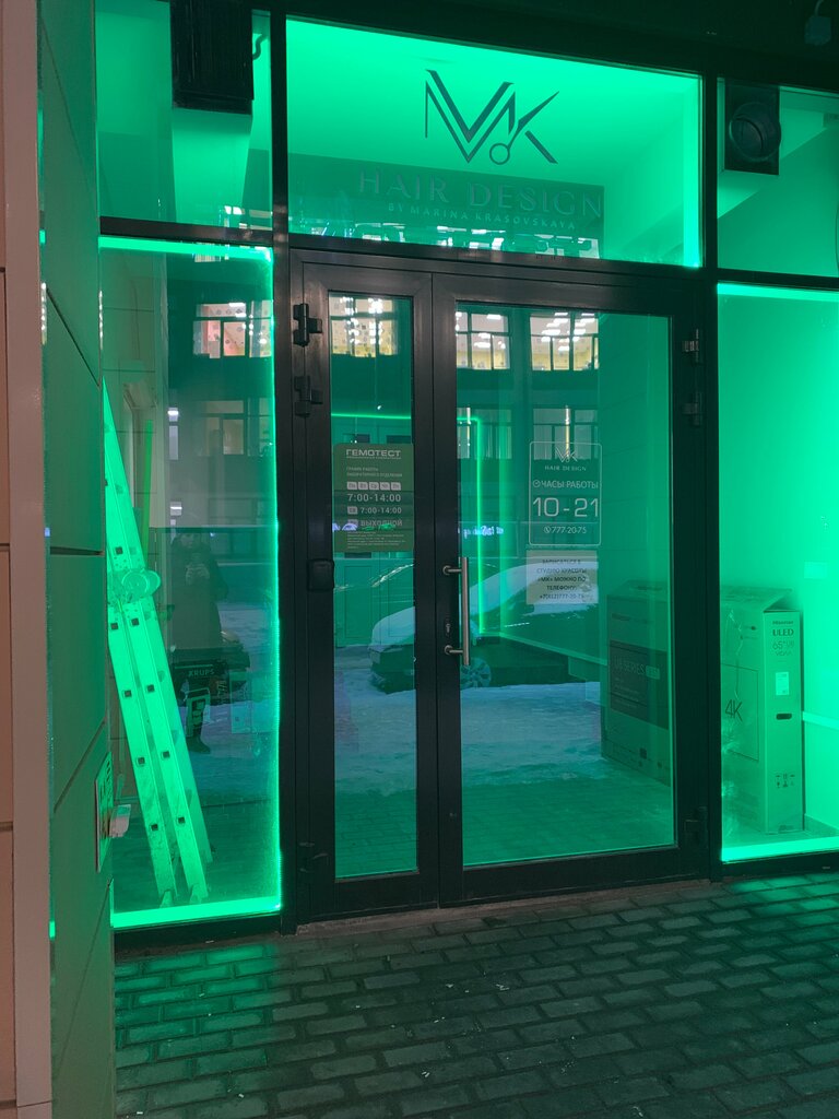 Tıbbi laboratuvarlar Laboratoria Gemotest, Saint‑Petersburg, foto