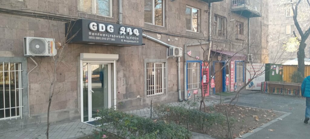 Özel ağız ve diş sağlığı klinikleri ve muayenehaneleri Gdg Aleksanyans, Erivan, foto