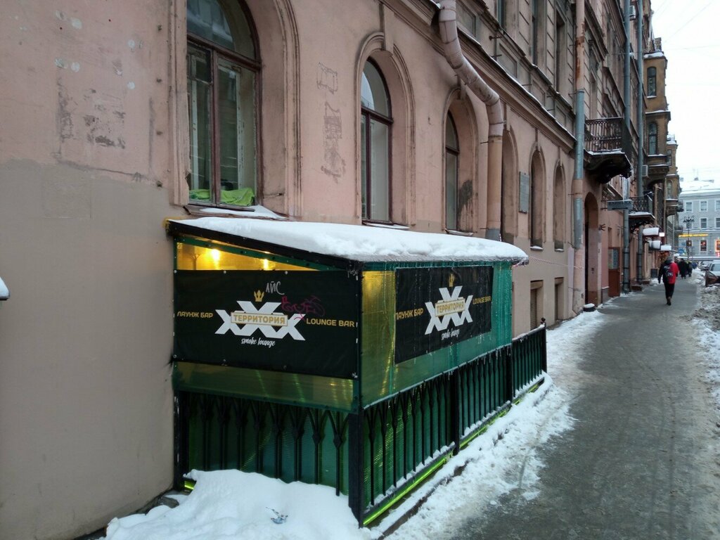 Nargile kafeler TerritoryX, Saint‑Petersburg, foto