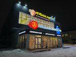 PizzaFabrika (Parkovaya Street No:1), restoran  Nefteyugansk'tan
