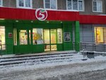 5Post (Ordzhonikidze Street No:5), teslimat noktası  Ufa'dan
