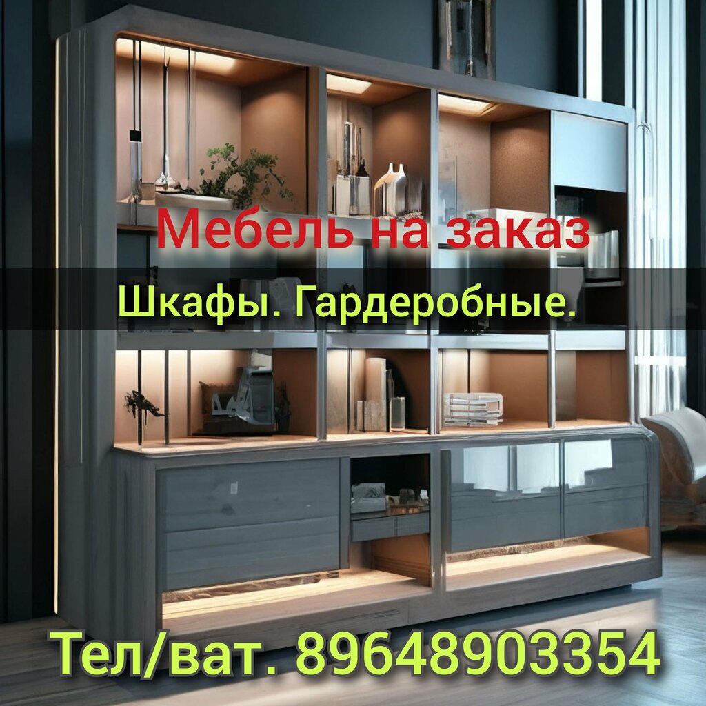 Mutfak mobilyaları Sovdom, Krasnodar, foto