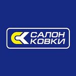 Salon Kovki (Torgovaya ulitsa No:с2, posyolok gorodskogo tipa Zarechye), demirdökümcüler  Moskova ve Moskovskaya oblastından