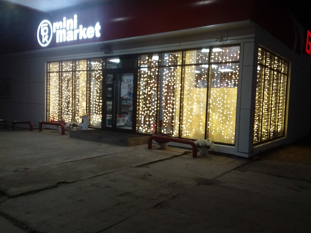 Benzin istasyonu Brk, Zabaykalski krayı, foto