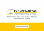 Karimov&Partners (Pushkina Street No:42А), hukuk büroları  Ufa'dan