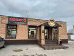 Мясной гастроном (ulitsa Chapayeva No:31А, posyolok gorodskogo tipa Bezenchuk), kasap, şarküteri  Samarskaya oblastından