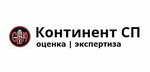 Otsenochnaya kompaniya Kontinent-SP (Zagornaya Street No:74А), eksper büroları  Tomsk'tan