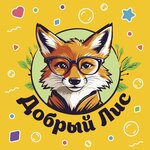 Well Fox (Stavropol, Promyshlenny rayon, mikrorayon № 29), çocuk oyunları ve oyuncakları  Stavropol'dan