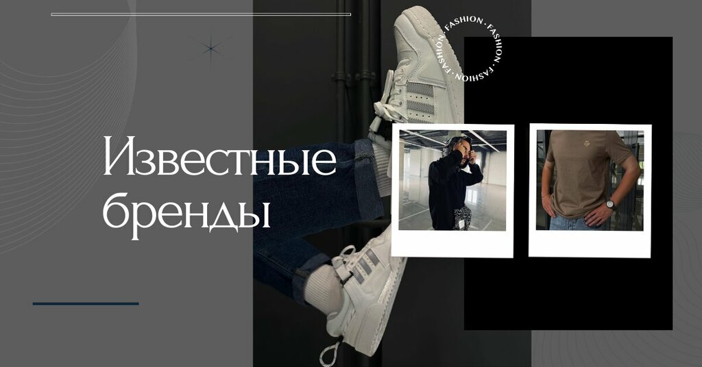 Giyim mağazası Click clack, Angarsk, foto