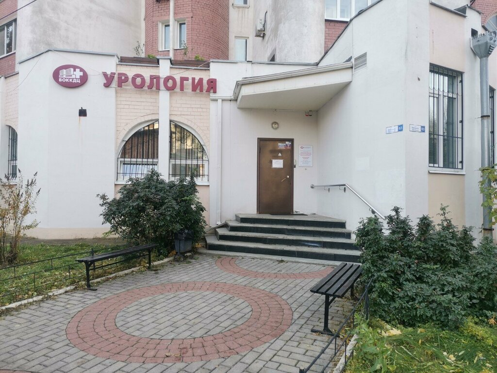 Tanı merkezleri Воронежский областной клинический консультативно-диагностический центр, Voronej, foto