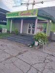 Pharmacie Kaemilla (Rue G19 No:7597, Marcory), eczaneler  Abican'dan