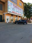 Turcoluz (Luanda Province, Municipality of Talatona, NZinga MBandi), lamba ve avize mağazaları  Loanda'dan