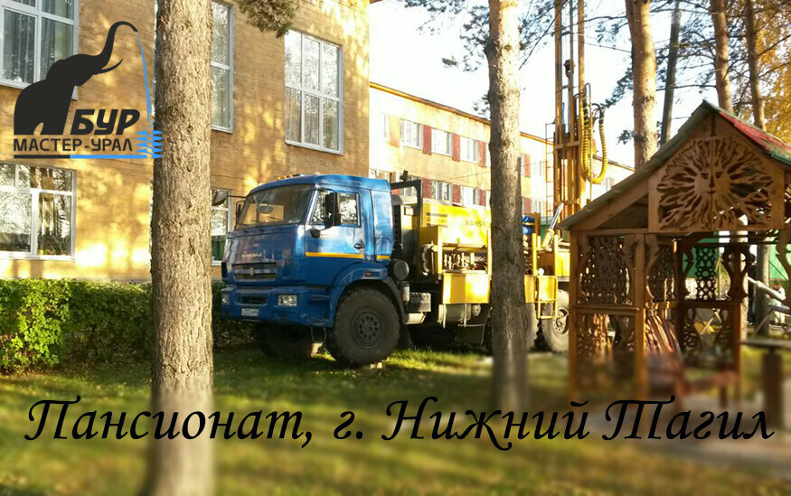 Sondaj çalışmaları Bur Master-Ural, Yekaterinburg, foto