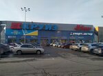 Raw Injeans (Solotchinskoe Highway No:11), giyim mağazası  Riazan'dan