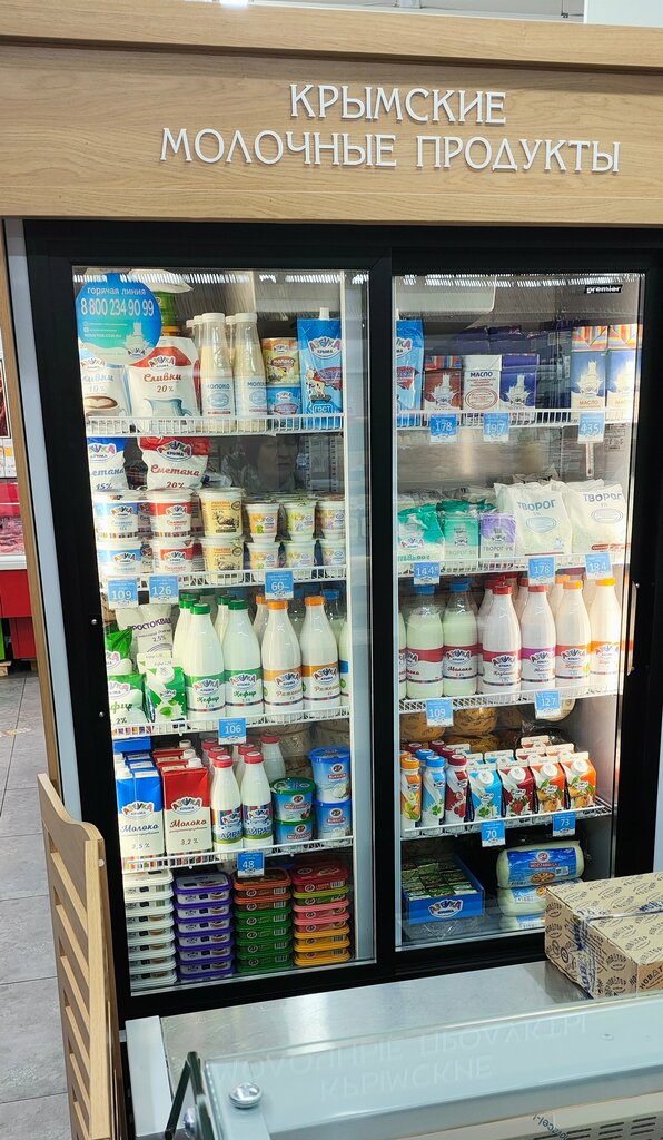 Süt ürünleri satış mağazaları Азбука Крыма, Moskova, foto
