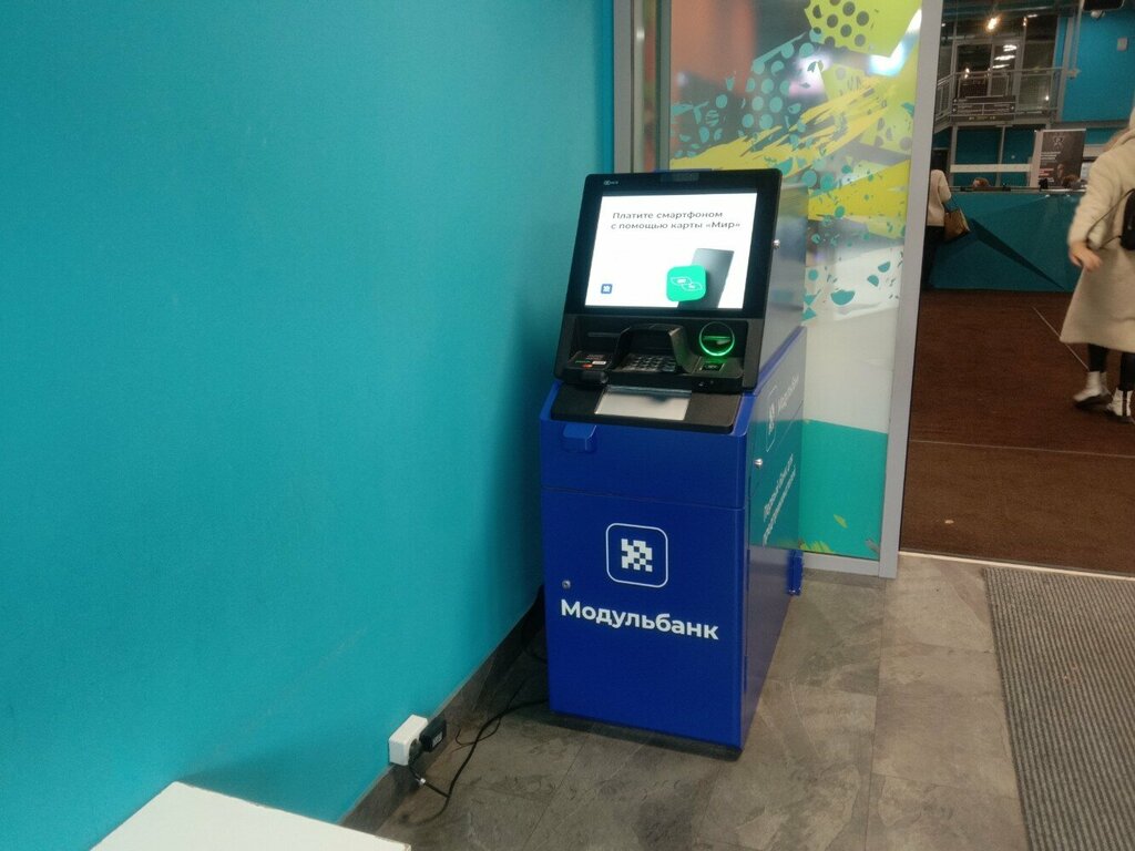 ATM'ler Модульбанк, Moskova, foto