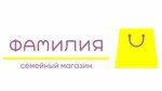 Familia (Kammaeva Street No:34А), giyim mağazası  Makhachkala'dan