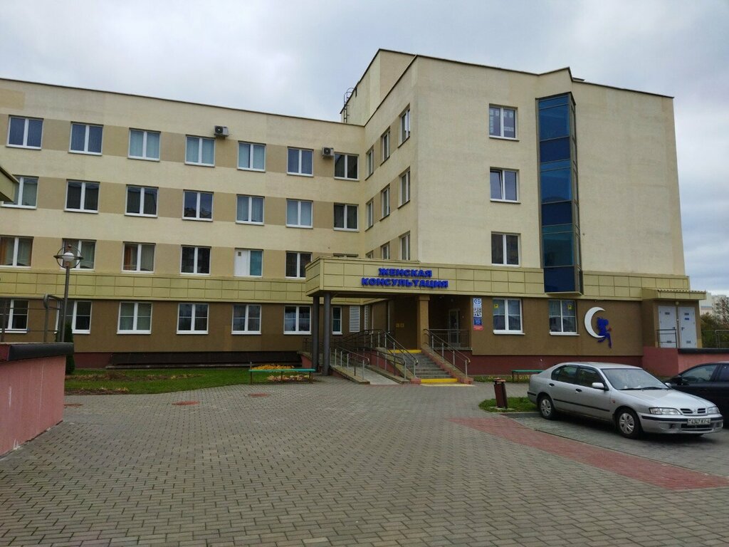 Kadın hastalıkları ve doğum dispanserleri Konsultacje damskie, Grodno, foto