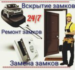SpecKlych (Dovatortsev Street No:51Г), çilingirler  Stavropol'dan