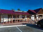 Karetny dvor, kafe (Traktovaya ulitsa No:7А, posyolok Bolshaya Glubokaya), kafe  İrkutskaya oblastından