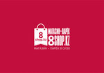 8shop. Kz (Raiymbek Avenue No:212/3), online mağaza ofisi  Almatı'dan