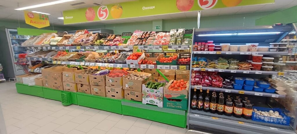 Süpermarket Pyatyorochka, Sverdlovskaya oblastı, foto