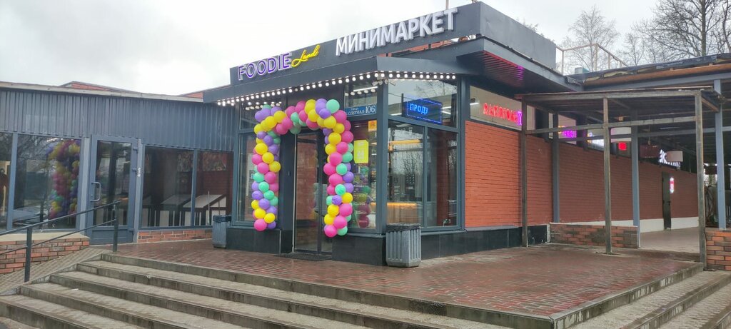 Market Foodie Land, Saint‑Petersburg, foto