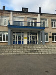 Munitsipalnoye byudzhetnoye obrazovatelnoye uchrezhdeniye Osnovnaya shkola № 19 (Tsentralnaya ulitsa No:2Б, selskiy posyolok Zheleznodorozhny), ortaokul  Nijegorodskaya oblastından