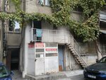 Копировальный центр (Merab Kostavas Street No:22), fotokopi dükkanları  Tiflis'ten