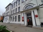 Тверской государственный университет, Факультет иностранных языков и международной коммуникации (Zhelyabova Street No:33), eğitim altyapısı  Tver'den