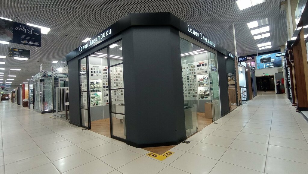 Elektronik eşya mağazaları Магазин электроники, Moskova, foto