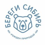 Beregi (prospekt Druzhby Narodov No:52), giyim mağazası  Abakan'dan