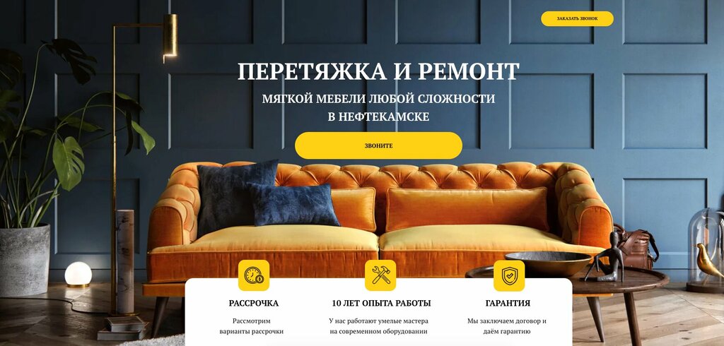 Mobilya tamir, tadilat Мебелюкс, Neftekamsk, foto