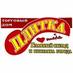 Plitka (Sholmova Street No:20), seramik fayans  Ulyanovsk'tan