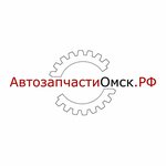 Автозапчастиомск.рф (ulitsa 20 let RKKA No:304В), otomobil yedek parçaları  Omsk'tan