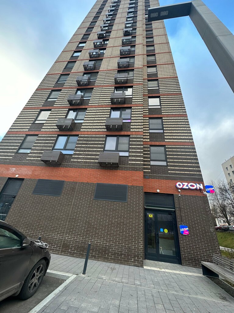 Teslimat noktası Ozon, Moskova, foto
