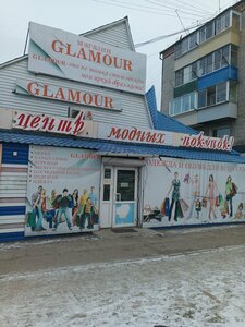 Pizzacılar Рая, Skovorodino, foto