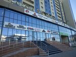 Own IT (Syǵanaq kóshesi No:54А), giyim mağazası  Astana'dan