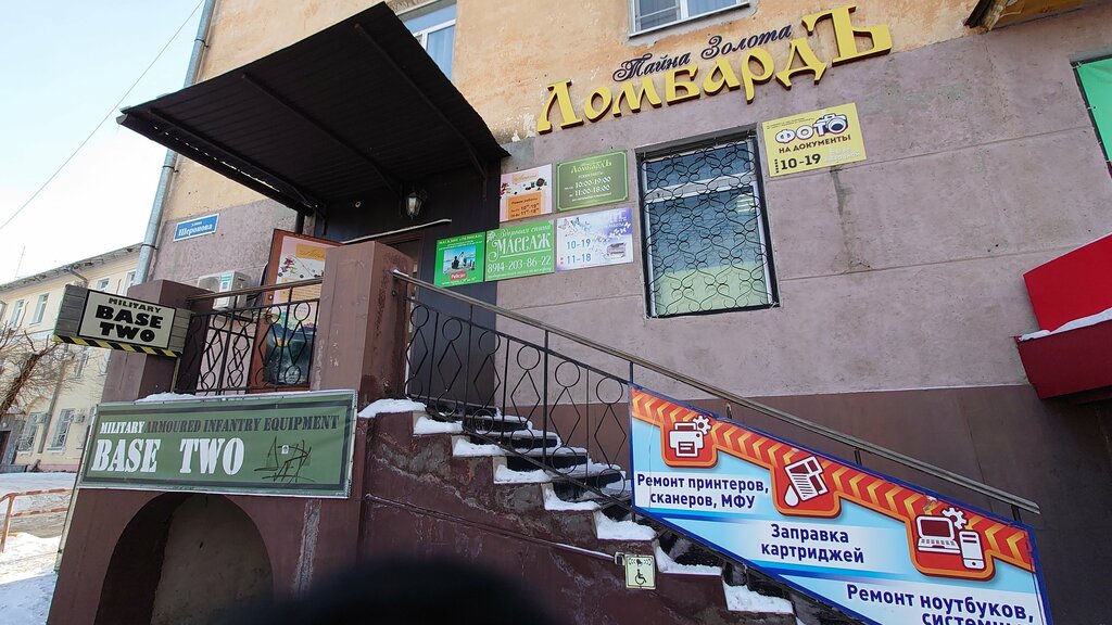 Bar Base two, Habarovsk, foto