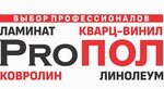 Pro Pol (Новосёловское шоссе No:18А), zemin döşeme üretim ve satış firmaları  Saki'den (Sak'tan)