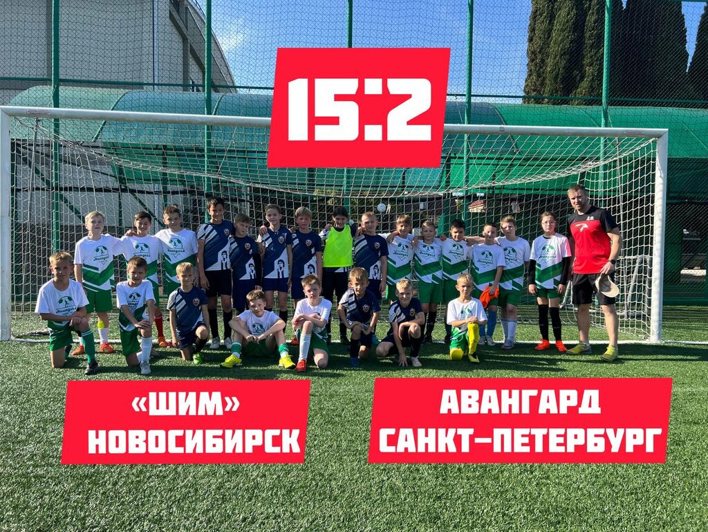 Spor kulüpleri Школа Футбольного Мастерства, Novosibirsk, foto